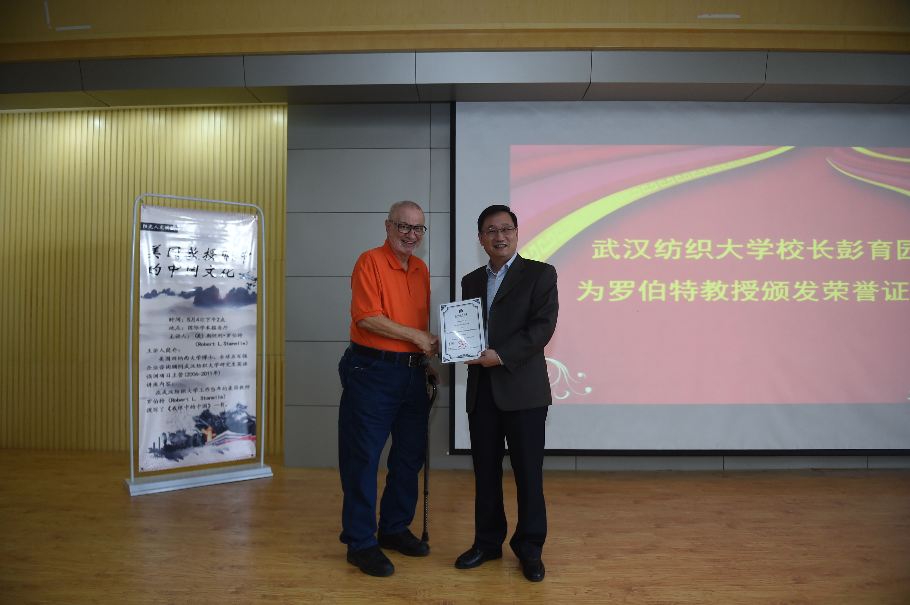 Robert Stanelle"Lao Luo"--a Foreign Expert from U.S.A at WTU-WUHAN ...